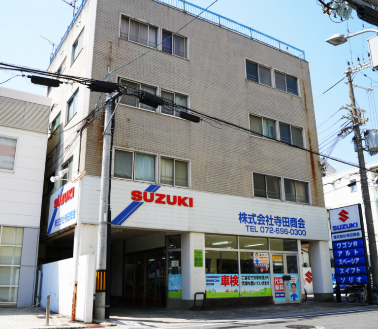 会社案内 - 寺田商会